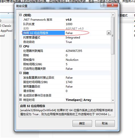 未能加载文件或程序集“oracle dataaccess”或它的某一个依赖项。试图加载格式不正确的程序。 csdn博客
