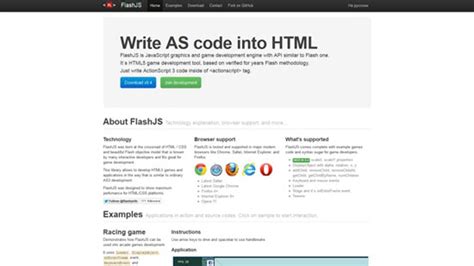 25个html5和javascript游戏引擎库html5技术网