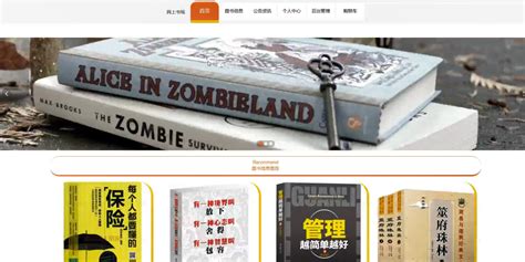 Github Small Bears Onlinebook 基于springbooot Vue网上书城