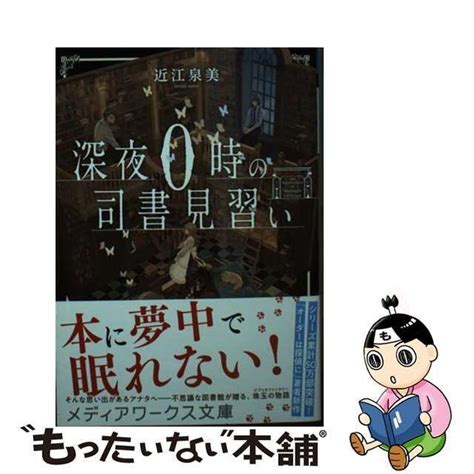 Kadokawa