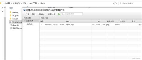 关于已配好java环境但双击无法打开jar包的解决方案装了java还是打不开jar软件 Csdn博客
