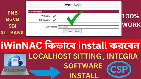 How To Install Integra Iwinnac In Windows 10 11 Full Installation Bc Agent Youtube
