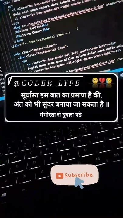 Coderlyfe Viral Html5css3 Share Love Coderlife Webdesign 2024shorts Motivation Coders
