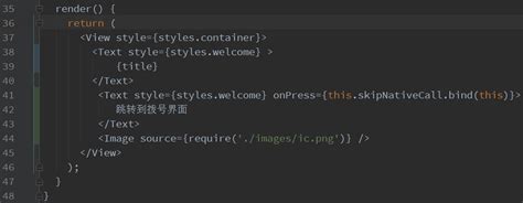 React Native与android原生通信交互详情reactnative 调用android原生原理 Csdn博客