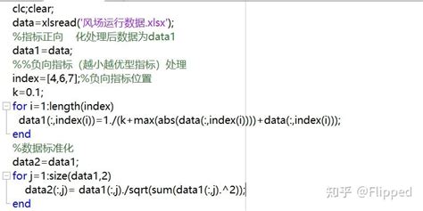 建模算法系列四：高引论文复现变异系数法（附matlab和python源码） 知乎