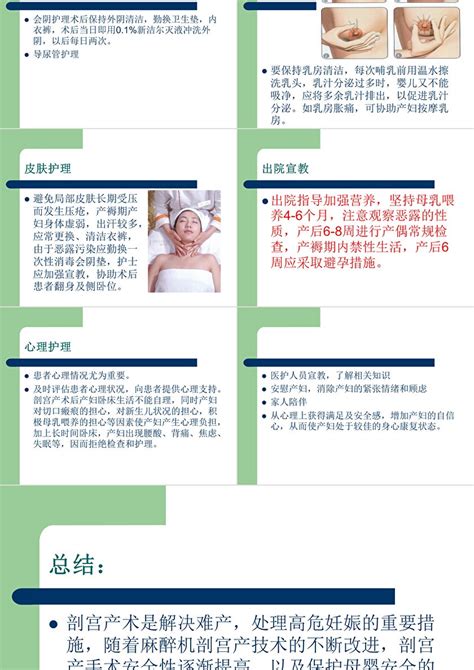 Ppt