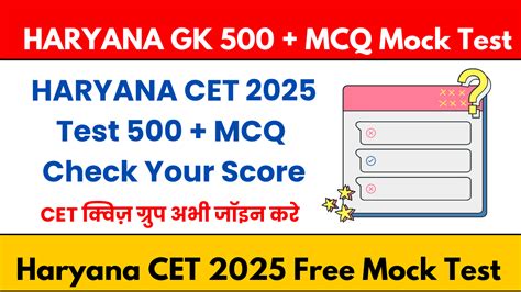 Haryana Gk 500 Mcq Type Question Mock Test 01 Free Job Alert
