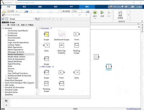 Matlab Simulink 学习经验分享（新新新萌向） 知乎