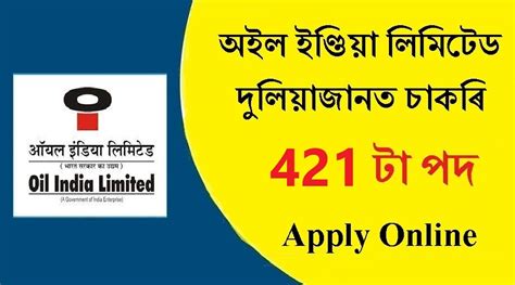 Oil India Limited Recruitment 2024 421 Workperson Posts Online Apply