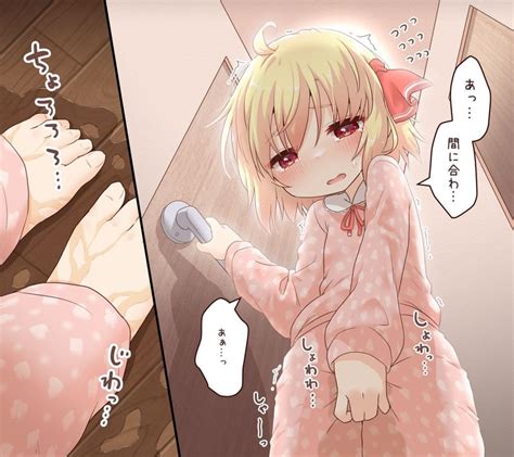 Rumia Touhou Drawn By Natsu No Koucha Danbooru