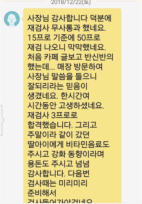 매연검사50불합격그랜드카니발 수소에너지사용 연소실크리닝만으로 합격시킴 착한가격 네이버 블로그