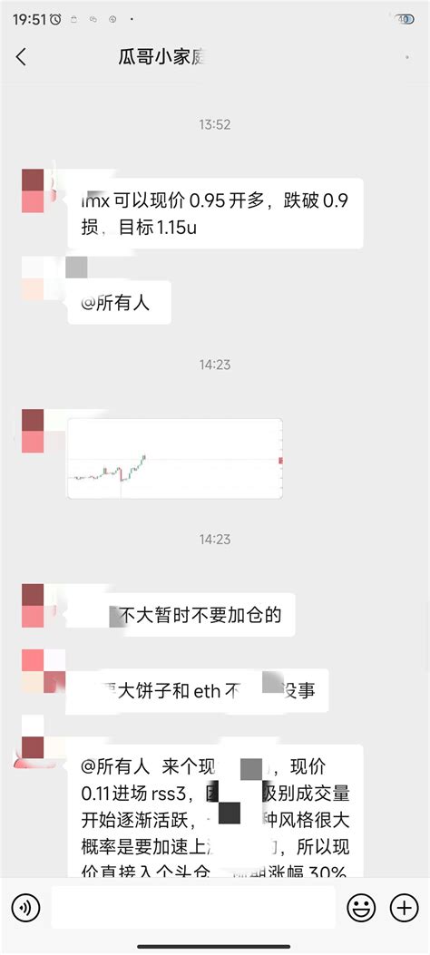 Imx Notre Vip A Obtenu Cinq Fois Plus De Bénéfices Sur Imx Crypto七安