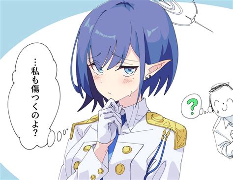 Sensei Arona S Sensei Doodle And Aoi Blue Archive Drawn By Momomatang Danbooru