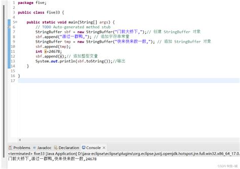 Java第五章总结将str转换为指定引用类型java Csdn博客 Java第五章总结将str转换为指定引用类型java Csdn博客
