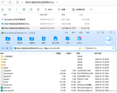Java计算机毕业设计跃动小商品在线交易系统（开题程序论文） Csdn博客