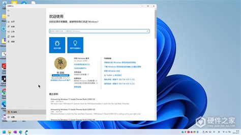 怎么添加win11工具栏win11工具栏添加教程 硬件之家