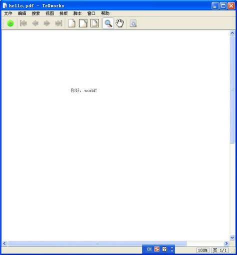 实现中英文混排 w cschool