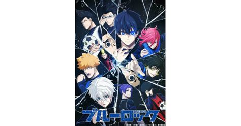 Только самый эгоистичный человек в мире может… © «Синяя тюрьма Блю Лок Blue Lock — цитата из