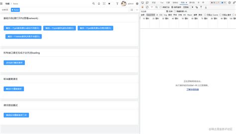 前端 Vue3之axios封装集成 个人文章 Segmentfault 思否