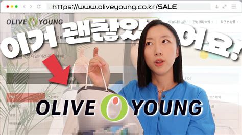 올리브영 세일쟁여템 ⭐️ 지금 세일한대요 👀 세일할 때 사야하는 강추템 Zip Youtube