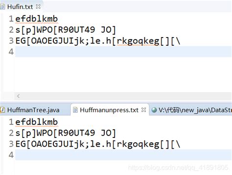 Huffman树压缩和解压文件基于哈夫曼树算法实现图片的压缩和解压缩的方法 Csdn博客