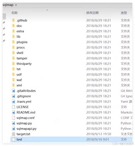 安全测试sqlmap工具sql注入学习