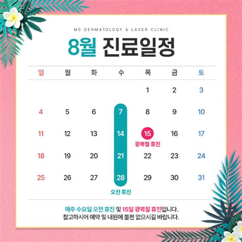 마산피부과 Ms피부과