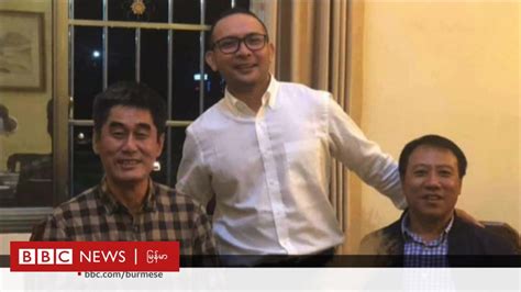 အကြမ်းဖက် ကြေညာခံရခြင်းအပေါ် ညီနောင် ၃ ဖွဲ့ ဘယ်လိုတုံ့ပြန် Bbc News မ
