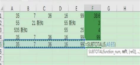 SUBTOTAL函数怎么用 360新知