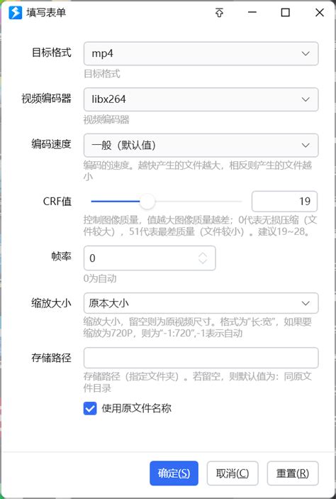 多媒体快速批处理 By Azurehearted 动作信息 Quicker