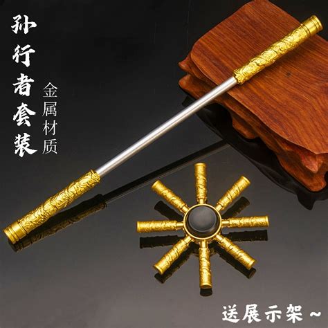 王者的荣耀手办孙悟空孙行者金箍棒至尊宝武器模型转笔玩具男生 虎窝淘