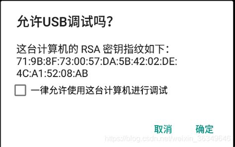 神器scrcpy：将安卓设备投屏到linux win mac scrcpy unauthorized imxf 的博客 csdn博客