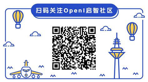 满怀希望就会所向披靡，169位开发者上榜！ 社区动态 Openi 启智 新一代人工智能开源开放平台