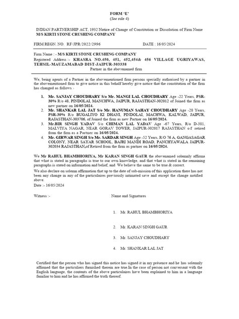 Partner New Add Form E Pdf