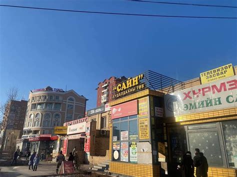 Герман Чанар Герман Цахилгаан Халаагуур