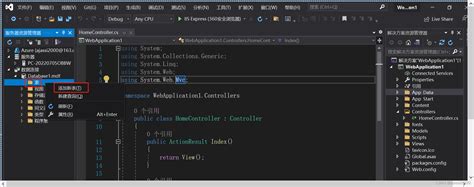 开源 c mvc 开发（二）网站快速搭建 c 网站开发 csdn博客