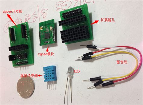 智能创客 arduino开源智能家居02《温湿传感器》什么样温湿度才适居