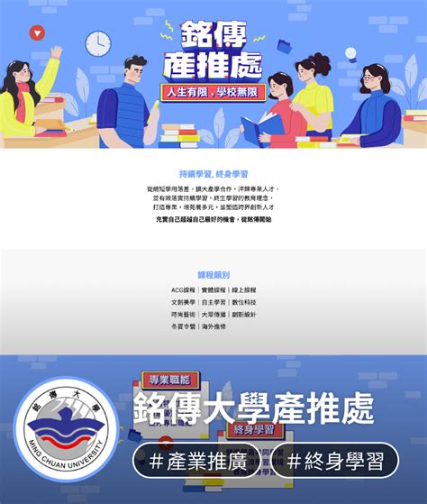 線上教學平台架設推薦，打造屬於自己的線上開課平台 趣開課