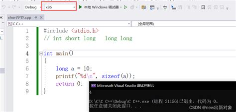Linux下gcc编译时默认是32位还是64位，怎么指定为32or64？gcc 32位编译 Csdn博客