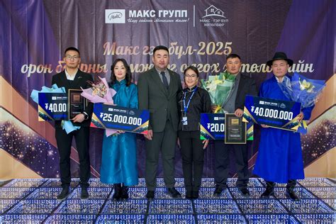 Max Urguu Ulaanbaatar