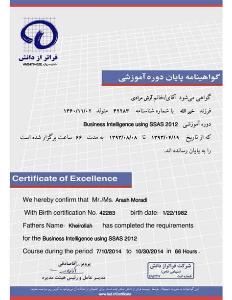 Business Intelligence Using Ssas 2012 Pdf