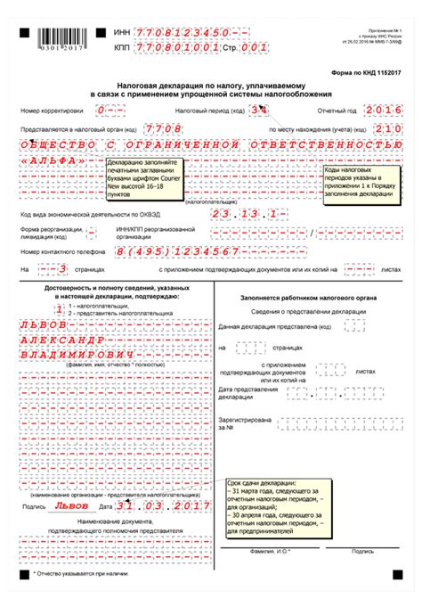 Сборник задач по химии 7 класс решебник Лучшие домашние задания РУнета