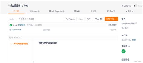 项目实战——配置git环境与项目创建git新建项目 Csdn博客 项目实战——配置git环境与项目创建git新建项目 Csdn博客