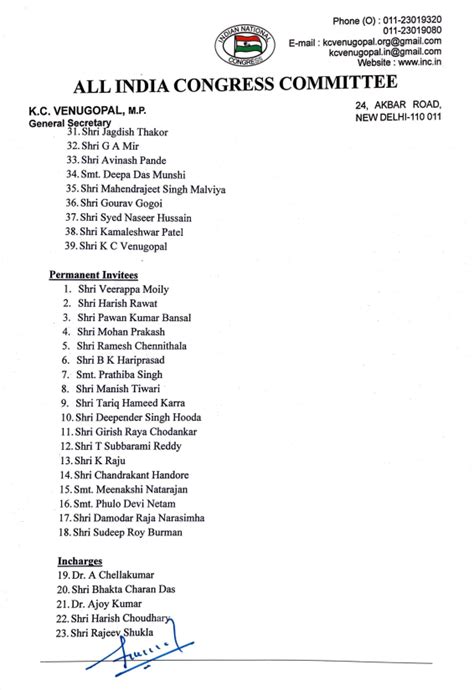 Cwc Full List कांग्रेस वर्किंग कमेटी की नई लिस्ट जारी जानिए किन किन