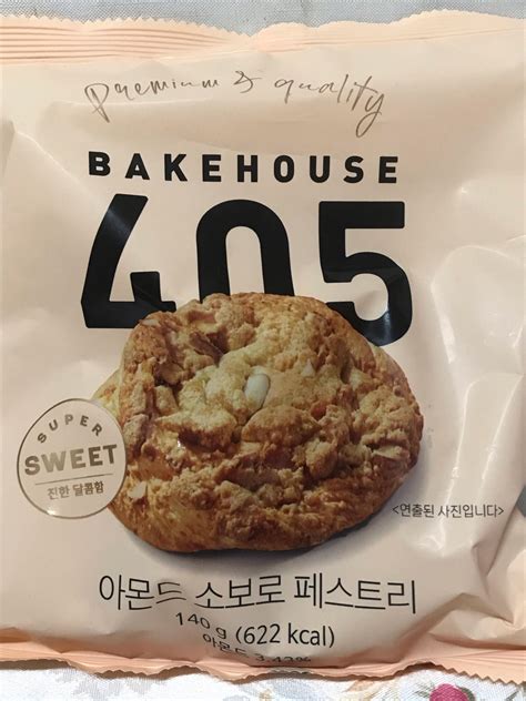 아무래도 동생이 집에 갖다 놓은 듯한 편의점 소보로 빵을 보며 나 이거 정은이가 편의점 폐기 음식 가져온 거예요