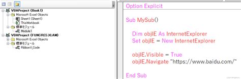 Excel Vba打开ie浏览器的网页ienavigate Csdn博客