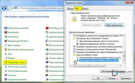 Свойства папки в Windows 11