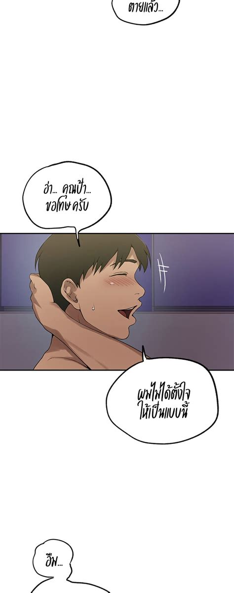 Secret Class 245 Rom Manga โดจิน มังงะ มังงะวาย โดจินวาย 18