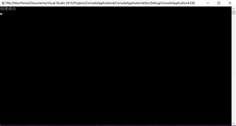 c 调用cmd无输出 csdn社区
