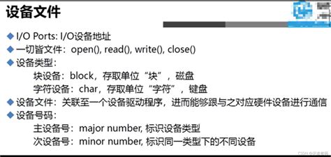 磁盘基础知识bus Number 0 Target Id 0 Lun 0 Csdn博客